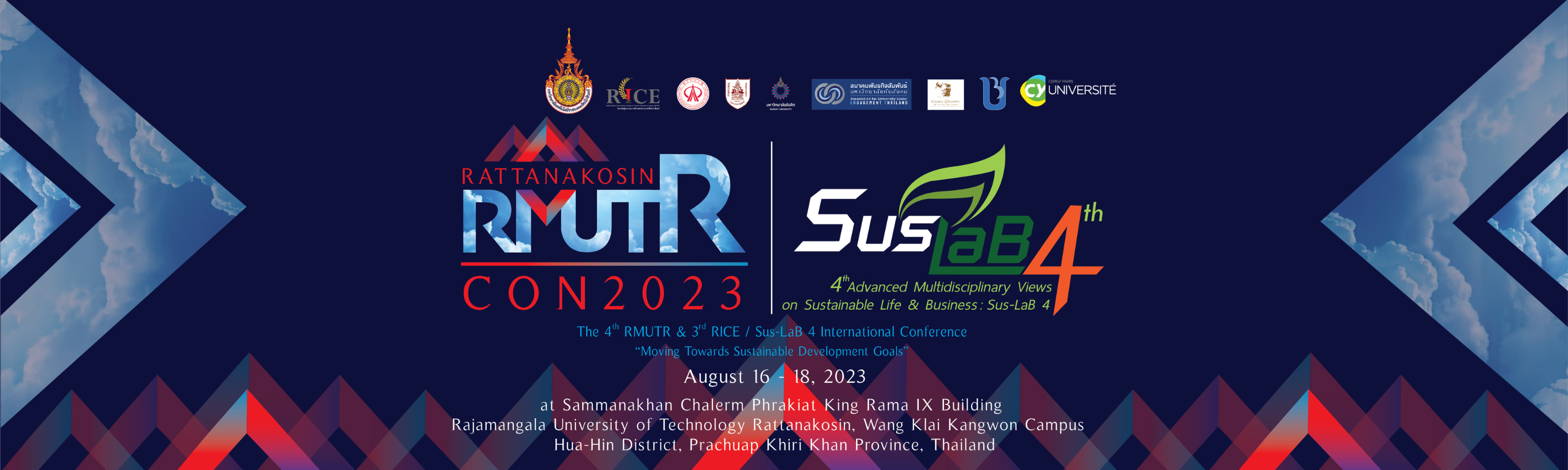 ระบบลงทะเบียนงานประชุมวิชาการฯ